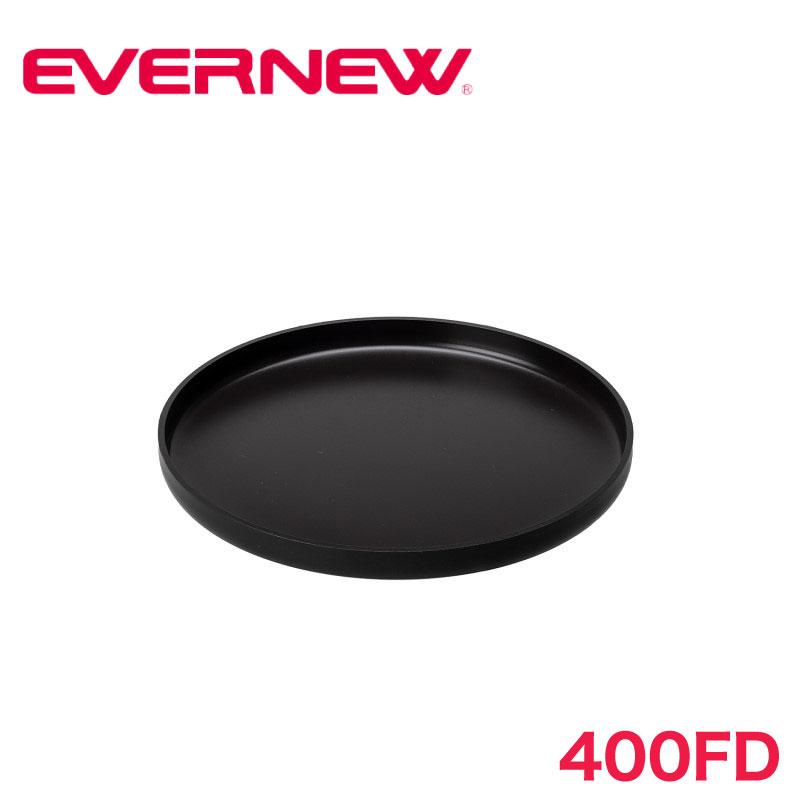EVERNEW エバニュー PANTAPAS 400FD パンタパス フライパン ECA077 フタ 蓋 クッカー 調理器具 アウトドア : バロネスアウトドア - 通販 - Yahoo!ショッピング