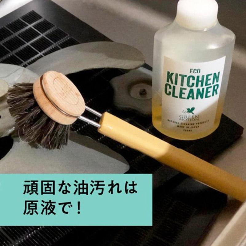 GREEN MOTION グリーンモーション GM ECO KITCHEN CLEANER エコキッチンクリーナー リフィル 原液 200ml 濃縮 エコ洗剤 :gm-008-re:バロネス ...