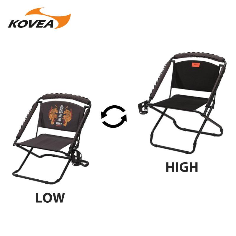 KOVEA 正規販売 コベア WILD DUPLEX CHAIR ワイルドデュプレックスチェア アウトドア キャンプ バーベキュー ...