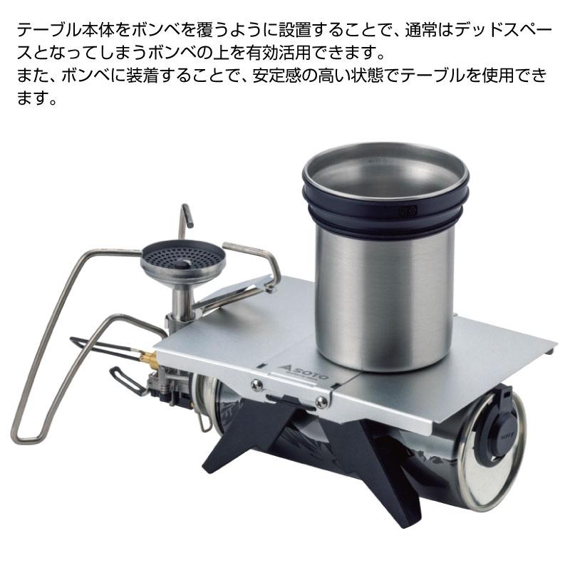 SOTO ソト トレイルテーブル 軽量 コンパクト アウトドア バーベキュー キャンプ 登山 BBQ st-3501 : バロネスアウトドア - 通販 - Yahoo!ショッピング