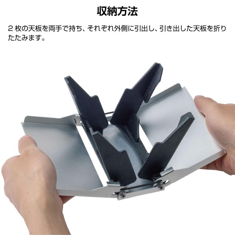 SOTO ソト トレイルテーブル 軽量 コンパクト アウトドア バーベキュー キャンプ 登山 BBQ st-3501 : バロネスアウトドア - 通販 - Yahoo!ショッピング