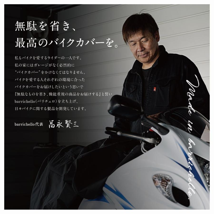 Barrichello Barrichello(バリチェロ) バイクカバー PG 1L 耐熱 溶けない 防水 オックス600D 厚手生地 盗難防止ロック穴 : バイクカバーのバリチェロ ...