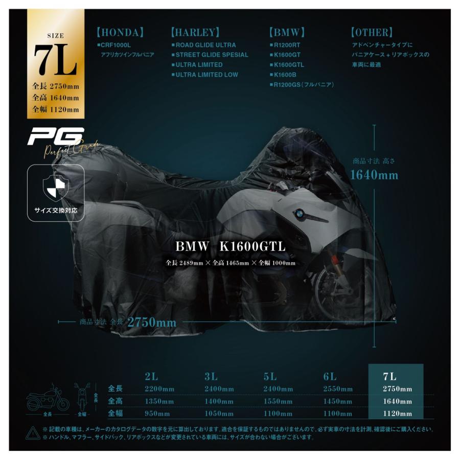 Barrichello Barrichello(バリチェロ) バイクカバー PG 7L 耐熱 溶けない 防水 オックス600D 厚手生地 盗難 ...