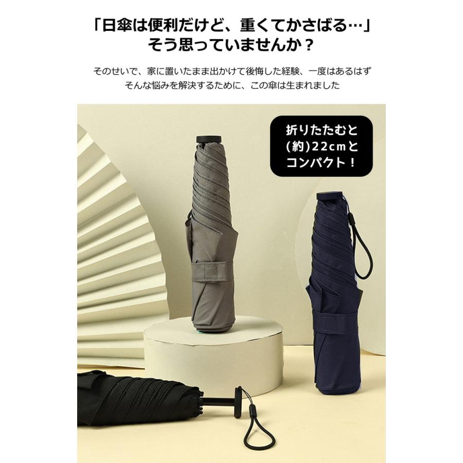 日傘 メンズ 軽量 折りたたみ 完全遮光 晴雨兼用 147gの衝撃!スマホより軽い、新時代のメンズ日傘 折りたたみ傘 レディース 傘 UVカット コンパクト UV : バルサ堂ヤフーショップ店 ...