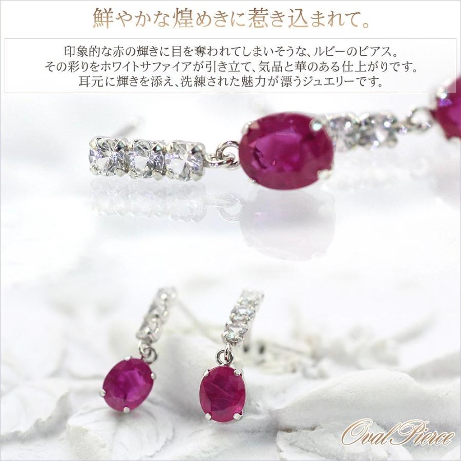 ピアス レディース 18金 ルビー ホワイトサファイア 18k ピアス レディース 18金 ルビー ホワイトサファイア 18k