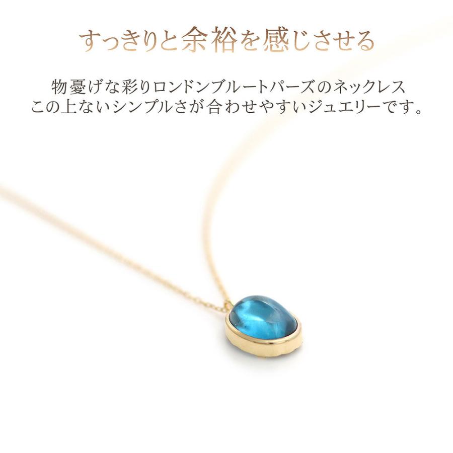 ネックレス レディース 18金 ブルートパーズ シンプル 18K ネックレス レディース 18金 ブルートパーズ シンプル 18K