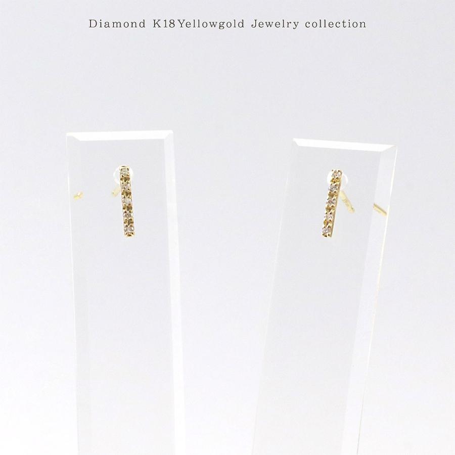 ピアス 18金 ダイヤモンド シンプル レディース 18K イエロー ピアス 18金 ダイヤモンド シンプル レディース 18K イエロー