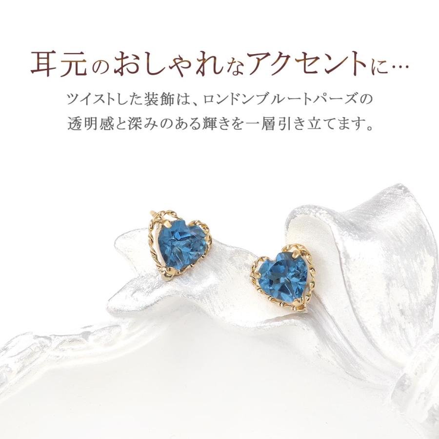 ロンドンブルートパーズ ピアス 18金 イエローゴールド ハート ロンドンブルートパーズ ピアス 18金 イエローゴールド ハート