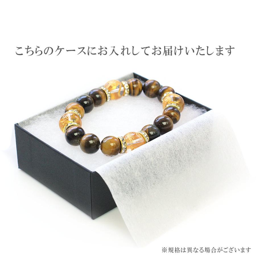 金運 ブレスレット タイガーアイ 風水四神獣 大粒 虎目石 仕事運 金運 ブレスレット タイガーアイ 風水四神獣 大粒 虎目石 仕事運