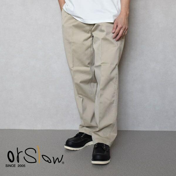 メンズ Orslow オアスロウ 2タック ワイドトラウザーズ TWO TUCK WIDE TOROUSERS UNISEX チノパン トラウザーパンツ 03-5021-40 : BAS ...