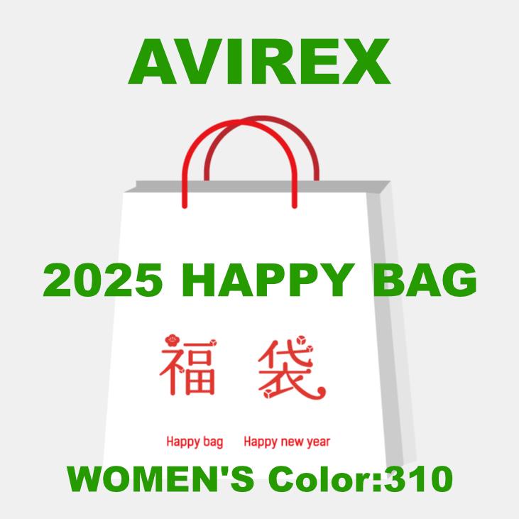 AVIREX 2025福袋 アビレックス アヴィレックス レディース 5点入 AVIREX 2025福袋 アビレックス アヴィレックス レディース 5点入
