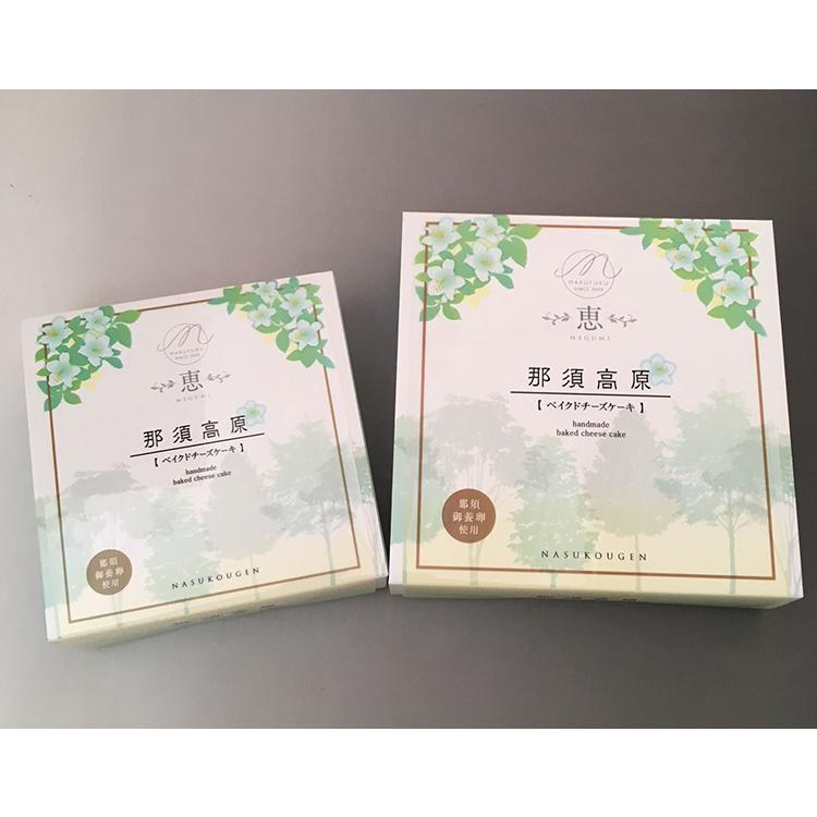 ベイクドチーズケーキ「恵」那須高原 ミニ 225g お祝い お中元 : 馬刺し屋 - 通販 - Yahoo!ショッピング