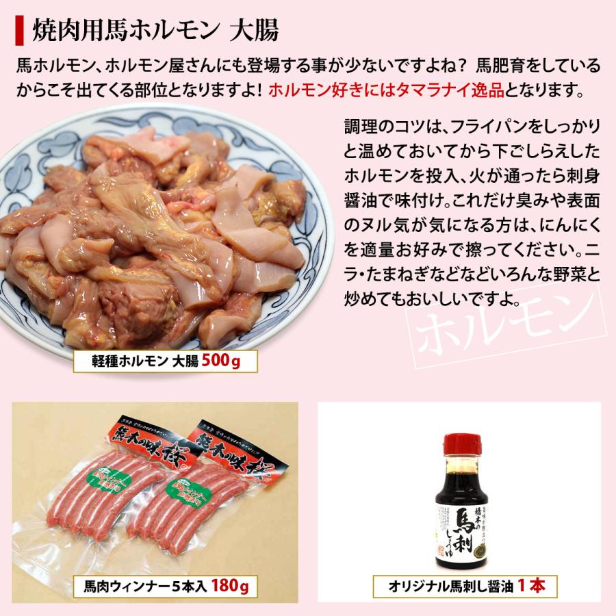 お中元ギフト 馬刺し 馬肉 熊本 国産 馬刺 大盛セット 1280g :uma1:馬刺し屋 - 通販 - Yahoo!ショッピング