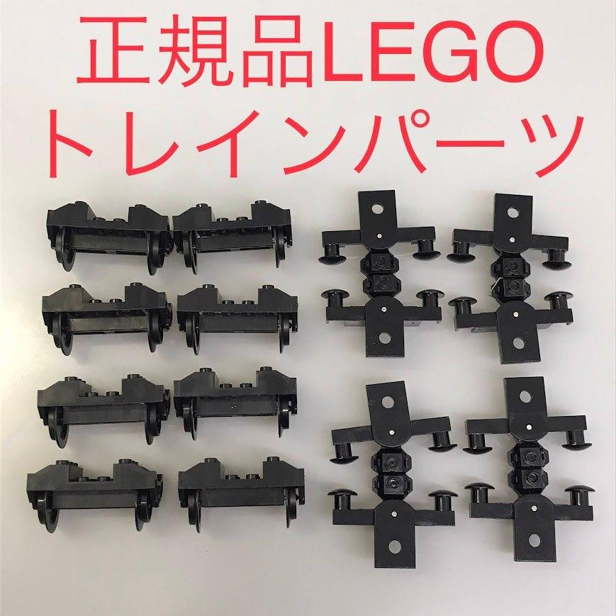 正規品 LEGO レゴ バッファー 車輪 トレインパーツまとめ売り NH-206 361 : 幼児教材買取センター ヤフー店 - 通販 - Yahoo!ショッピング