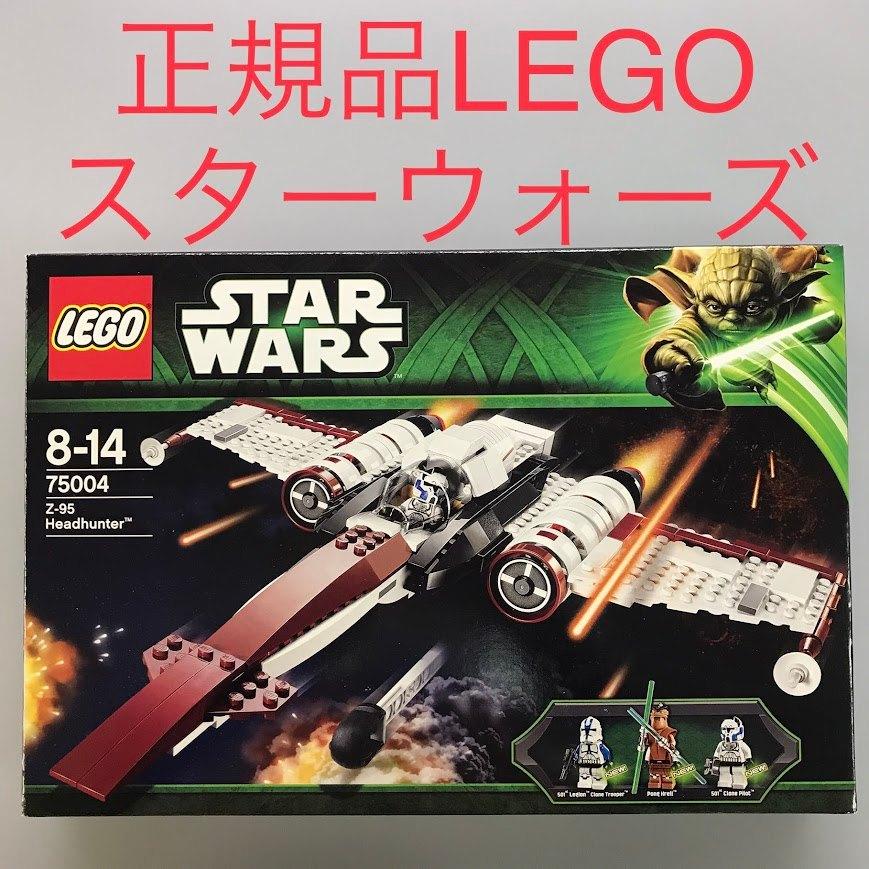 正規品 中古 LEGO レゴ スターウォーズ 75004 Z95ヘッドハンター DH-206-B5 ポングクレル ミニフィグ 371 : 幼児教材買取センター ヤフー店 - 通販 ...