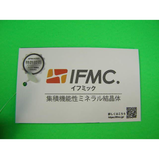 BELGARD イフミック IFMC. × ベルガード ワイドパッド 広い範囲をガード ブラック×ネオンイエロー メッシュタイプ アームガード エルボーガード プロ仕様 ...