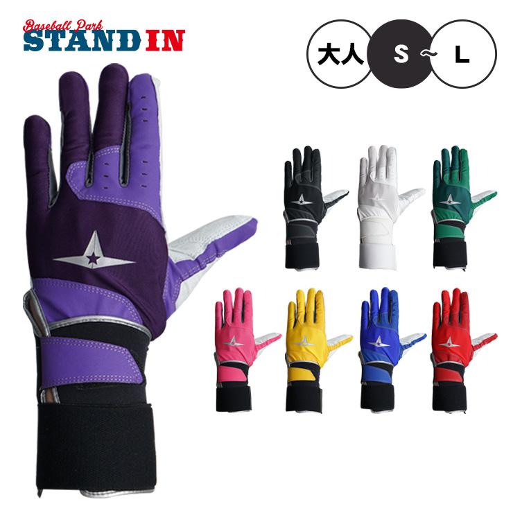 2025モデル オールスター リストガード付き 守備用手袋 ブロッキンググローブ 左手用 大人 一般 ASJ-FG1 手首ガード all-star : STAND IN - 通販 ...