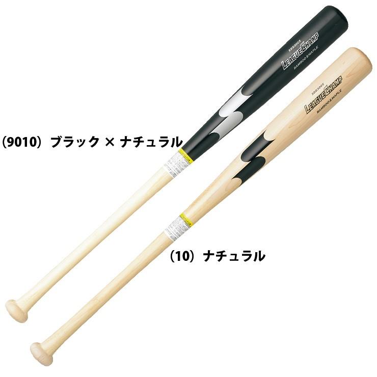 エスエスケイ（SSK） 野球 硬式用 ラミバット リーグチャンプLAMI