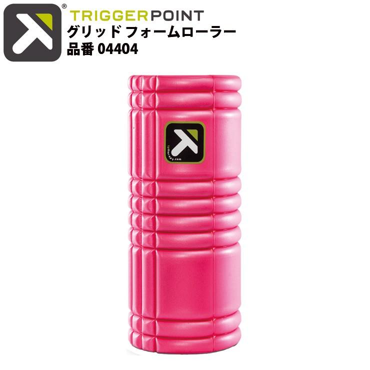 TRIGGER POINT トリガーポイント TRIGGERPOINT グリッド フォームローラー ピンク 04404 家トレ 自宅トレ ストレッチ マッサージ ボディケア : STAND ...