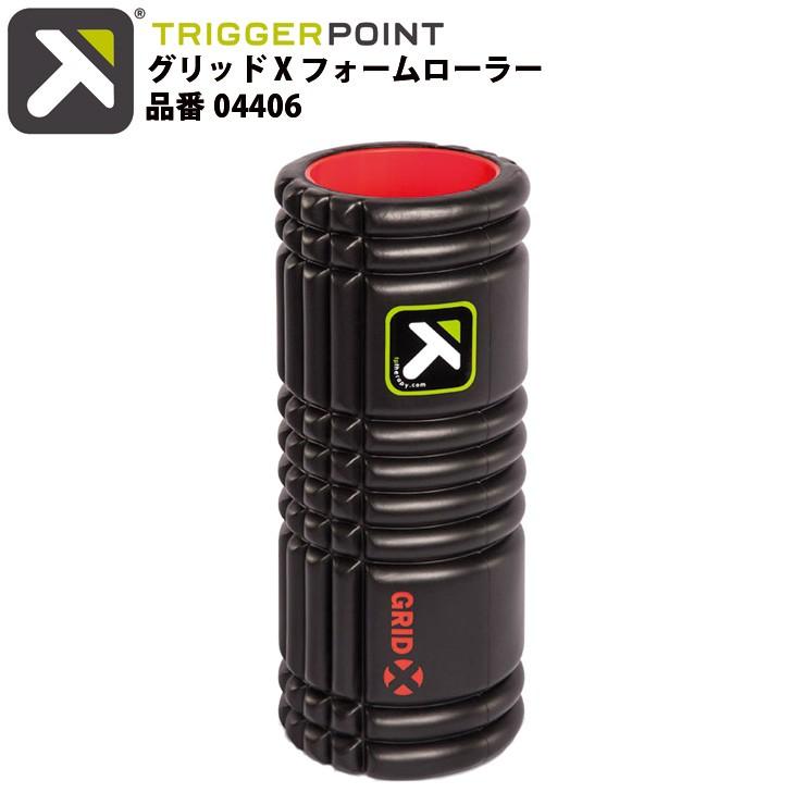トリガーポイント TRIGGERPOINT グリッド Xフォームローラー ブラック 04406 家トレ 自宅トレ ストレッチ マッサージ ボディケア : hpz-04406 : STAND ...
