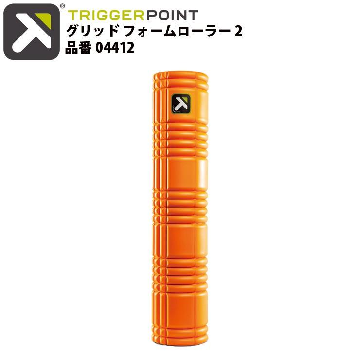 TRIGGER POINT トリガーポイント TRIGGERPOINT グリッド フォームローラー2 オレンジ 04412 家トレ 自宅トレ ストレッチ マッサージ ボディケア : STAND ...
