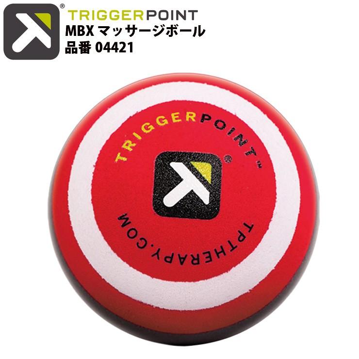 TRIGGER POINT トリガーポイント TRIGGERPOINT MBXマッサージボール 04421 家トレ 自宅トレ ストレッチ マッサージ ボディケア : STAND IN - 通販 ...