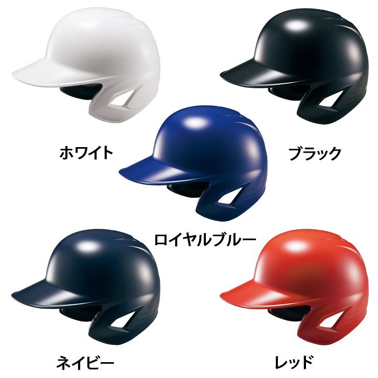 ゼット ZETT ソフトボール ヘルメット 打者用 BHL580 zett23ss : STAND IN - 通販 - Yahoo!ショッピング