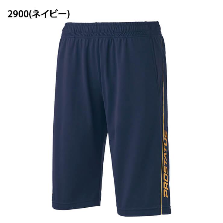 ゼット ZETT 野球 プロステイタス トレーニングハーフパンツ BPRO222HP zett23ss : STAND IN - 通販 - Yahoo!ショッピング