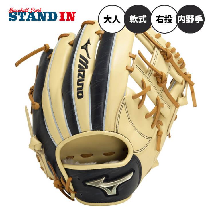 MIZUNO ミズノ 軟式 グローブ グラブ 内野手用 グローバルエリート SIGNA 右投げ用 8009 大人 1AJGR30703 mizuno : STAND IN - 通販 ...