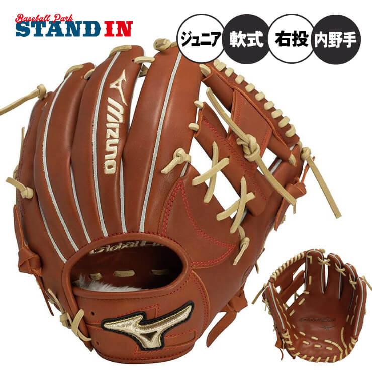 MIZUNO ミズノ 少年軟式 グローブ グラブ 内野手用 サイズL MIZUNO ミズノ 少年軟式 グローブ グラブ 内野手用 サイズL