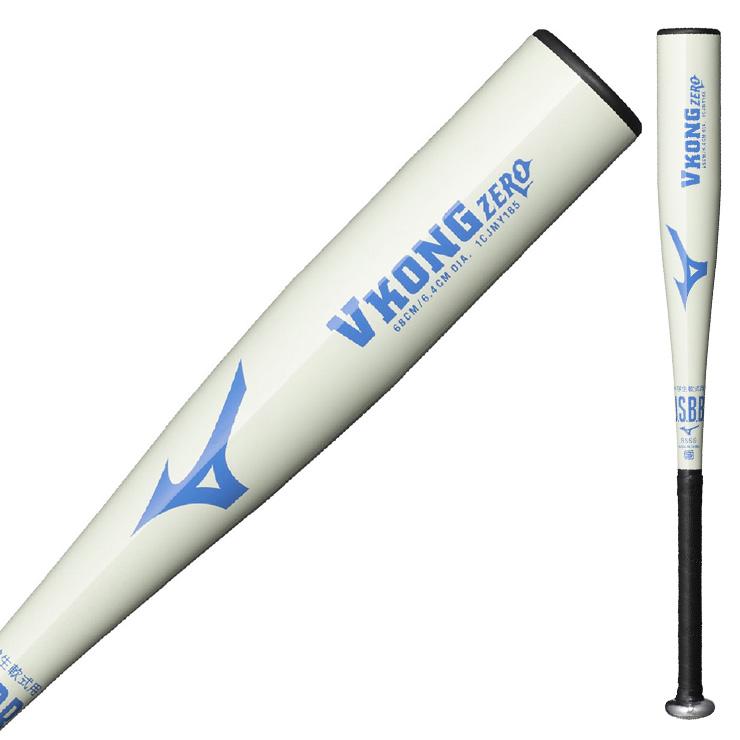 MIZUNO はじめてのバットに 2025モデル ミズノ 少年軟式用 金属 MIZUNO はじめてのバットに 2025モデル ミズノ 少年軟式用 金属