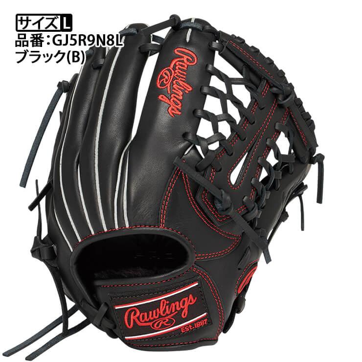 Rawlings 2025モデル ローリングス 少年軟式 グローブ グラブ Rawlings 2025モデル ローリングス 少年軟式 グローブ グラブ