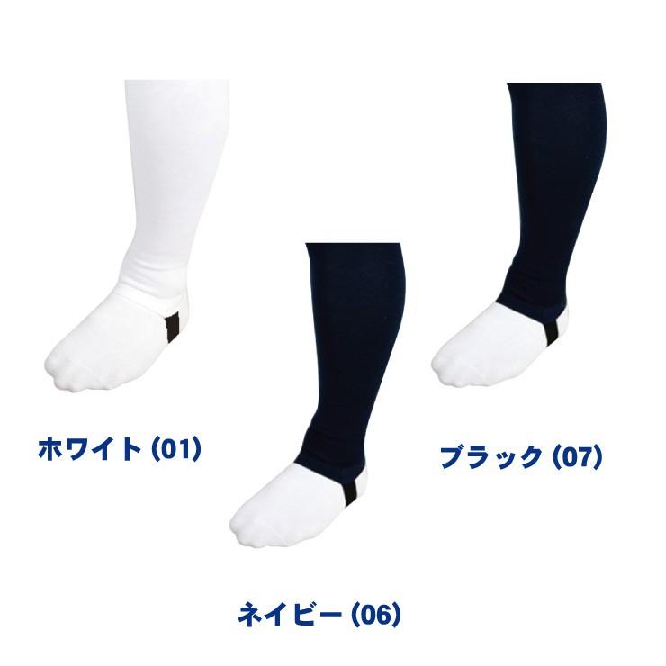 レワード 野球 サポートストッキング サポストフレア ローカット レワード 野球 サポートストッキング サポストフレア ローカット