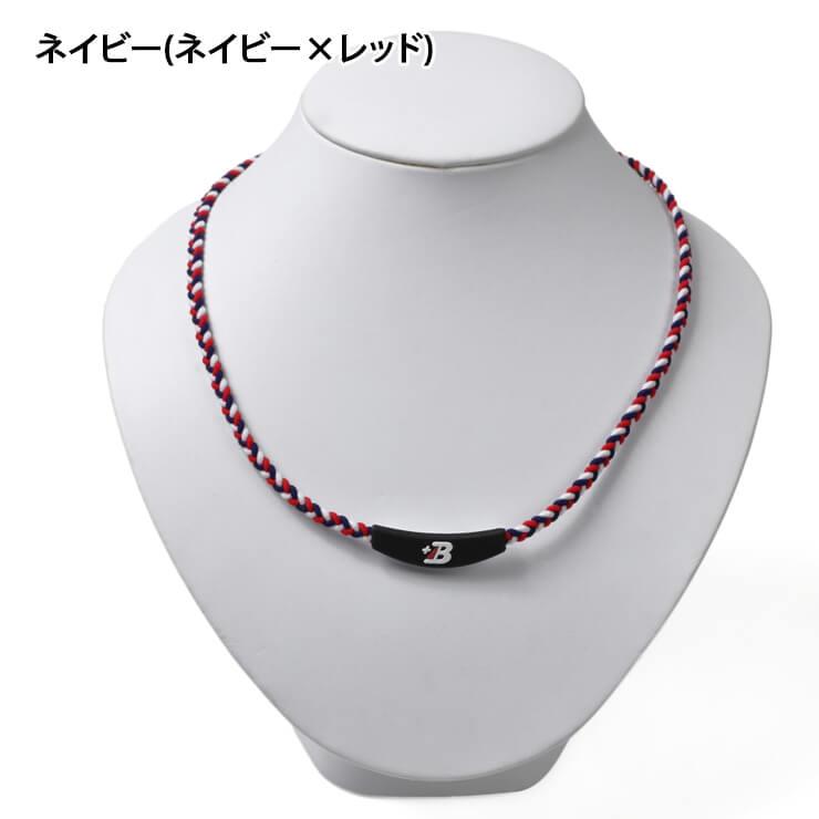プラスビー +B スポーツネックレス カラーバンド IFMC. イフミック メンズ レディース F39000IF 野球 スポーツ :tik-f39000if:STAND IN - 通販 ...