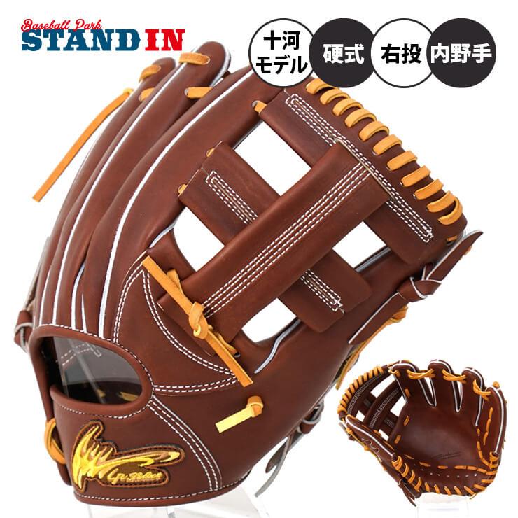アイピーセレクト 平裏刺繍・ラベル交換1円 硬式 内野手用 グローブ グラブ 十河章浩監修モデル 右投げ用 Ip.1050-15 Ip select 高校野球 : STAND IN - 通販 ...