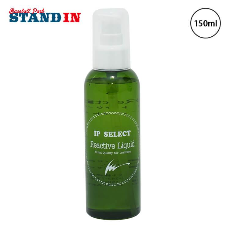アイピーセレクト 野球 グラブ・ミット専用 リアクティブリキッド 150ml スプレー 保湿 Ip.230 グラブオイル Ip Select : STAND IN - 通販 - Yahoo ...