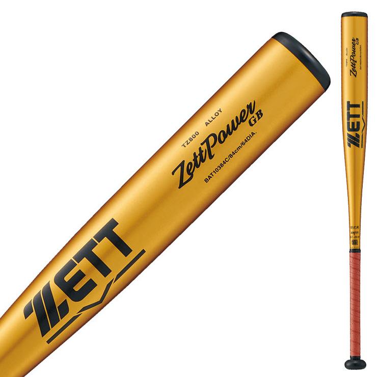 2024新基準対応 ゼット 硬式 金属バット ゼットパワー GB ミドルバランス 高校野球 BAT10383 BAT10384 ZETT :zet-bat103:STAND IN - 通販 ...