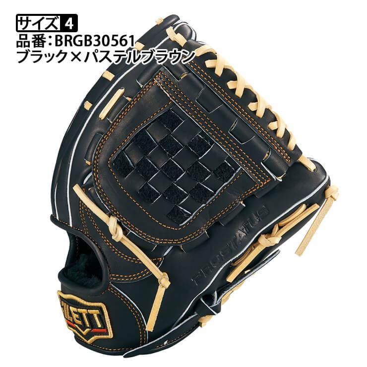 ゼット プロステイタス 軟式 グローブ グラブ 内野手用 源田モデル 限定カラー 1932 BRGB30561 ZETT :zet-brgb30561-1932:STAND IN - 通販 ...