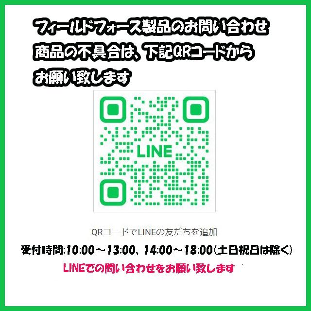 FIELD FORCE バッティングマシン 専用保護ネット FBNM-1510 : 野球用品 ベースボールパワー - 通販 - Yahoo ...