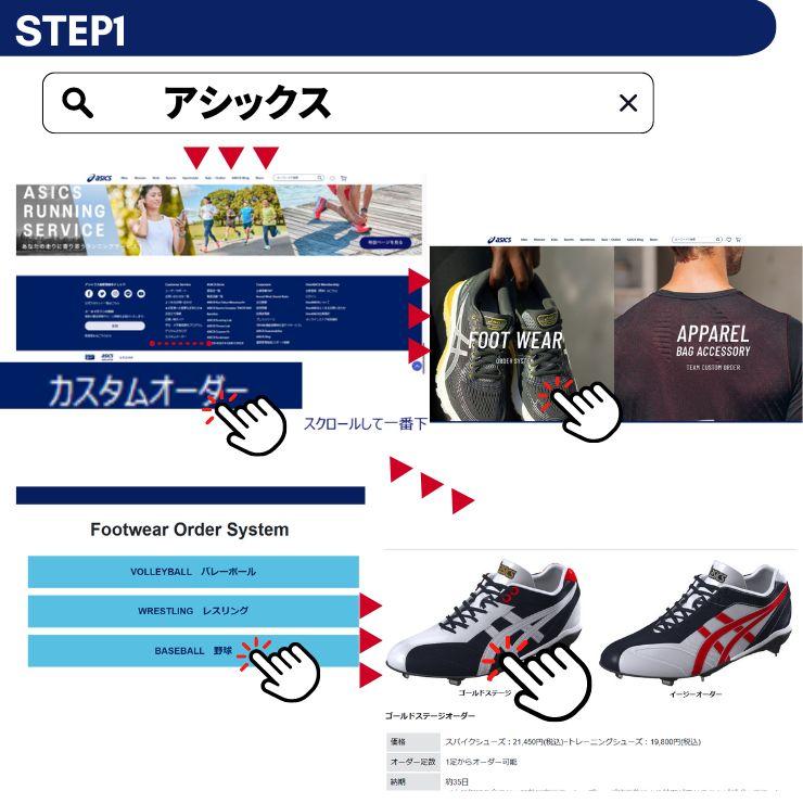 ASICS アシックス asics ゴールドステージ 野球 カラー スパイク ASICS アシックス asics ゴールドステージ 野球 カラー スパイク