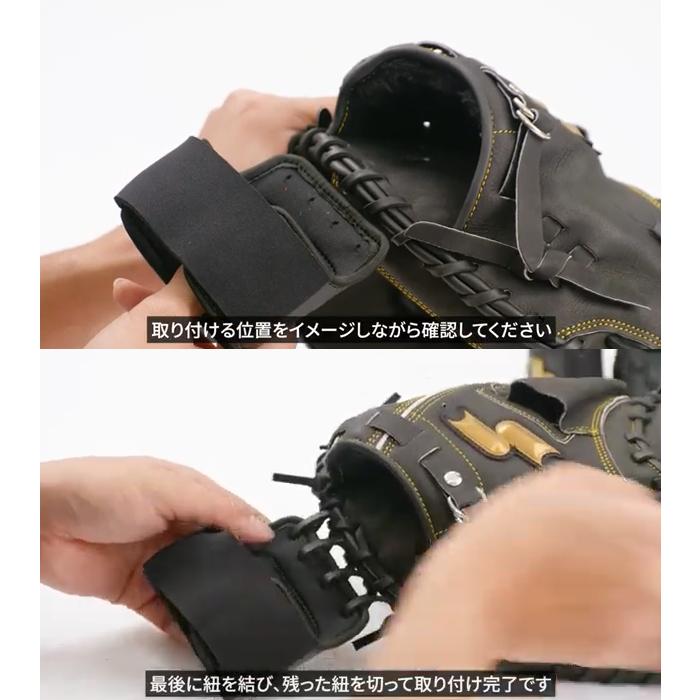 エスエスケイ（スポーツ用品） 野球 エスエスケイ SSK 捕手用リストガード BG1007S キャッチャー ケガ予防 ブロッキング ...