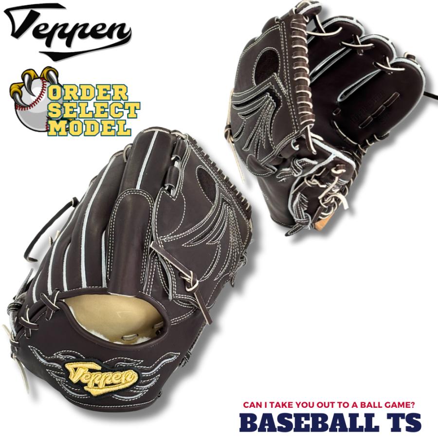 Teppen てっぺん 硬式投手用グラブ オーダーセレクト SW1型 Bブラウン 右投げ 高校野球 日本製【SW1-F】 : ベースボールTS ヤフー店 - 通販 - Yahoo!ショッピング
