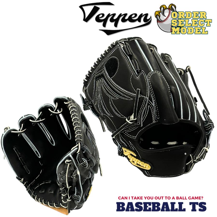 Teppen てっぺん 硬式投手用グラブ オーダーセレクト ブラック 左投げ SW1型 ウェブ曲げない 高校野球 日本製【SW1-D】 : ベースボールTS ヤフー店 - 通販 - Yahoo ...
