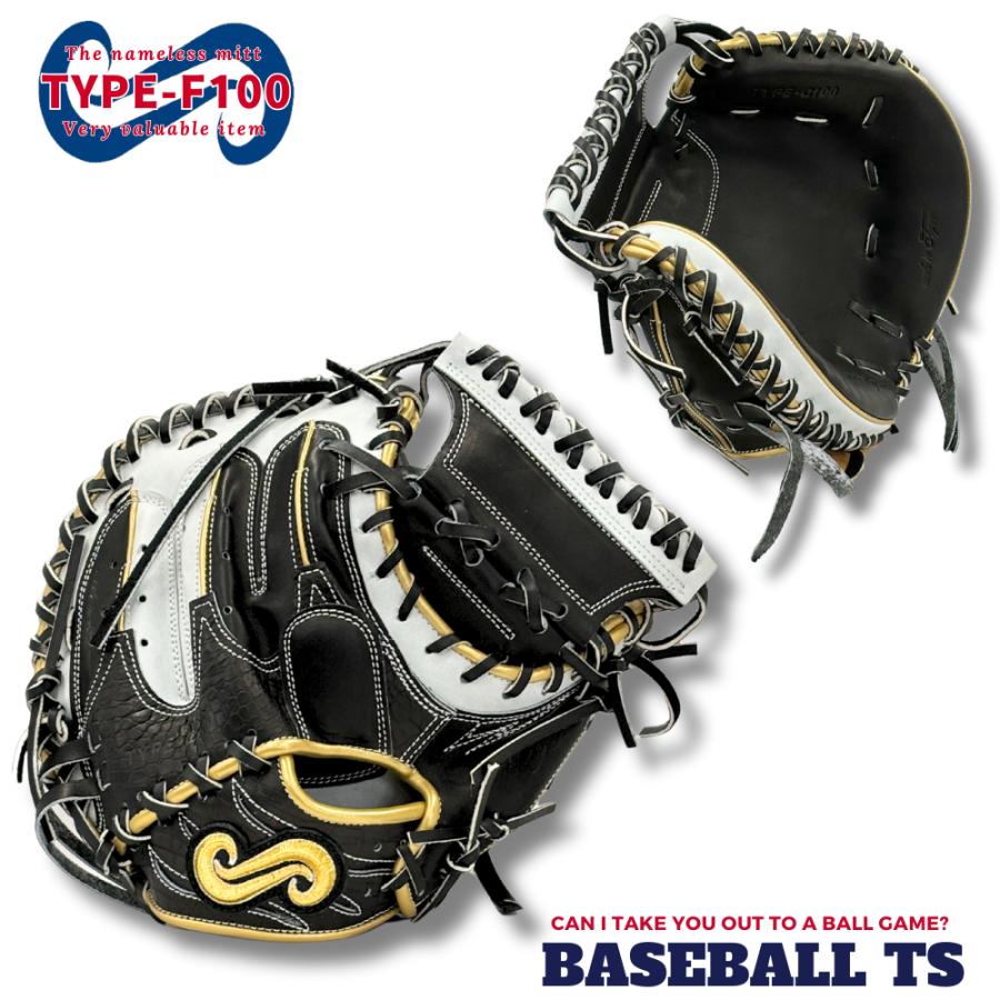 硬式キャッチャーミット 要 TYPE-C100 名前の無いミット オーダーセレクト ブラック×ホワイト×ゴールド : ベースボールTS ヤフー店 - 通販 - Yahoo!ショッピング