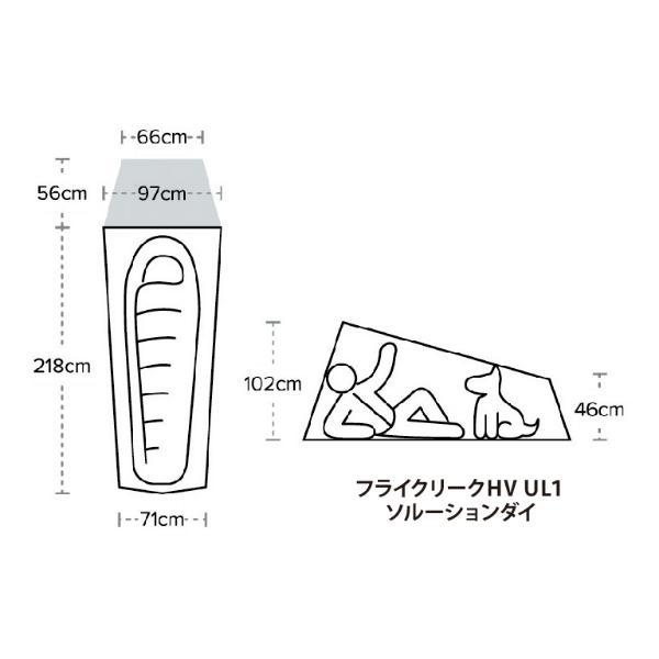 BIG AGNES ビッグアグネス フライクリークHV UL1 EX ソリューションダイ (TEXHVFLY124) ／ 山岳テント 登山 キャンプ 一人用 超軽量 907g ダブルウォール ...