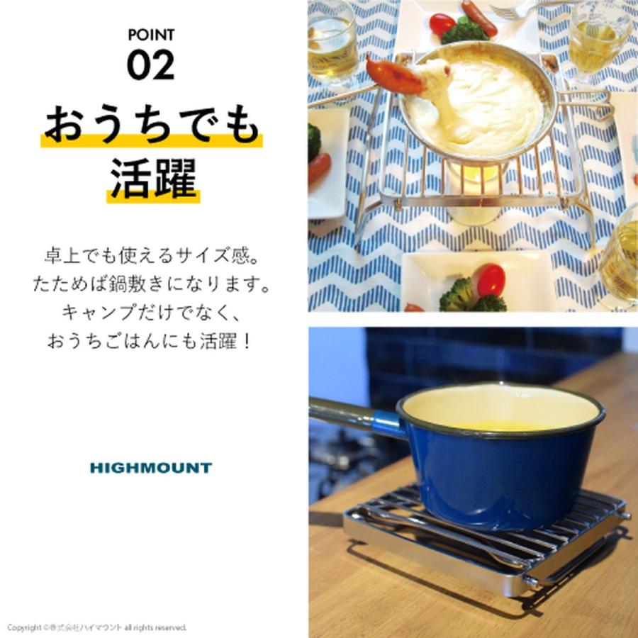 HIGHMOUNT ハイマウント ミニパックグリル (23221) ／ グリルスタンド キャンプ 五徳 折り畳み式 シングルバーナーコンロ バーベキュー : アウトドアショップベースキャンプ ...