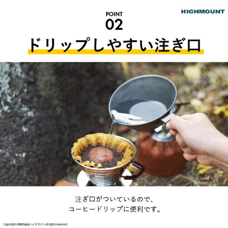 HIGHMOUNT ハイマウント ドリップシェラカップチタン 300ml (45360) ／ キャンプ 登山 折り畳みハンドル コーヒー コンパクト 軽量 フォールディング : アウトドア ...