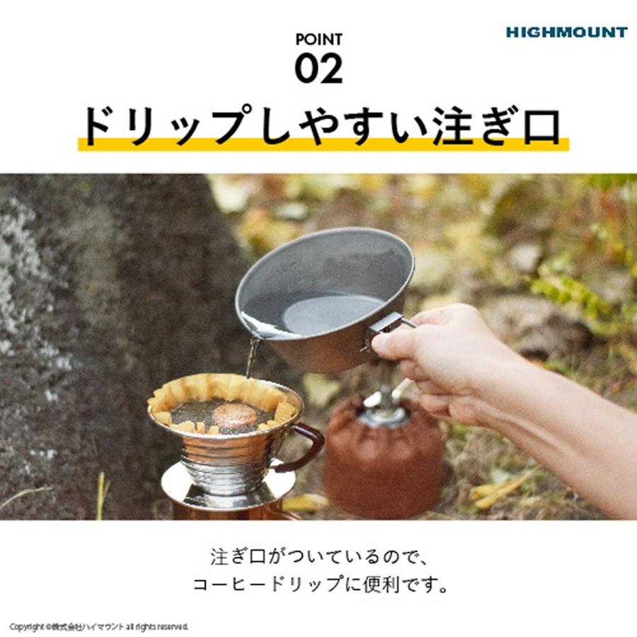 HIGHMOUNT ハイマウント ドリップシェラカップチタン 450ml (45361) ／ キャンプ 登山 折り畳みハンドル コーヒー コンパクト 軽量 フォールディング : アウトドア ...