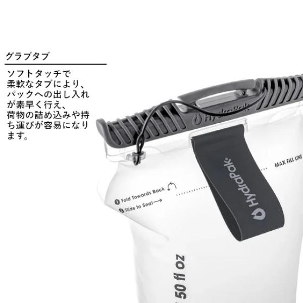 HydraPak（ハイドラパック） ベロシティ 1.5L (AS321) ／ ハイドレーションリザーバー ウォーターリザーバー 軽量 125g ...