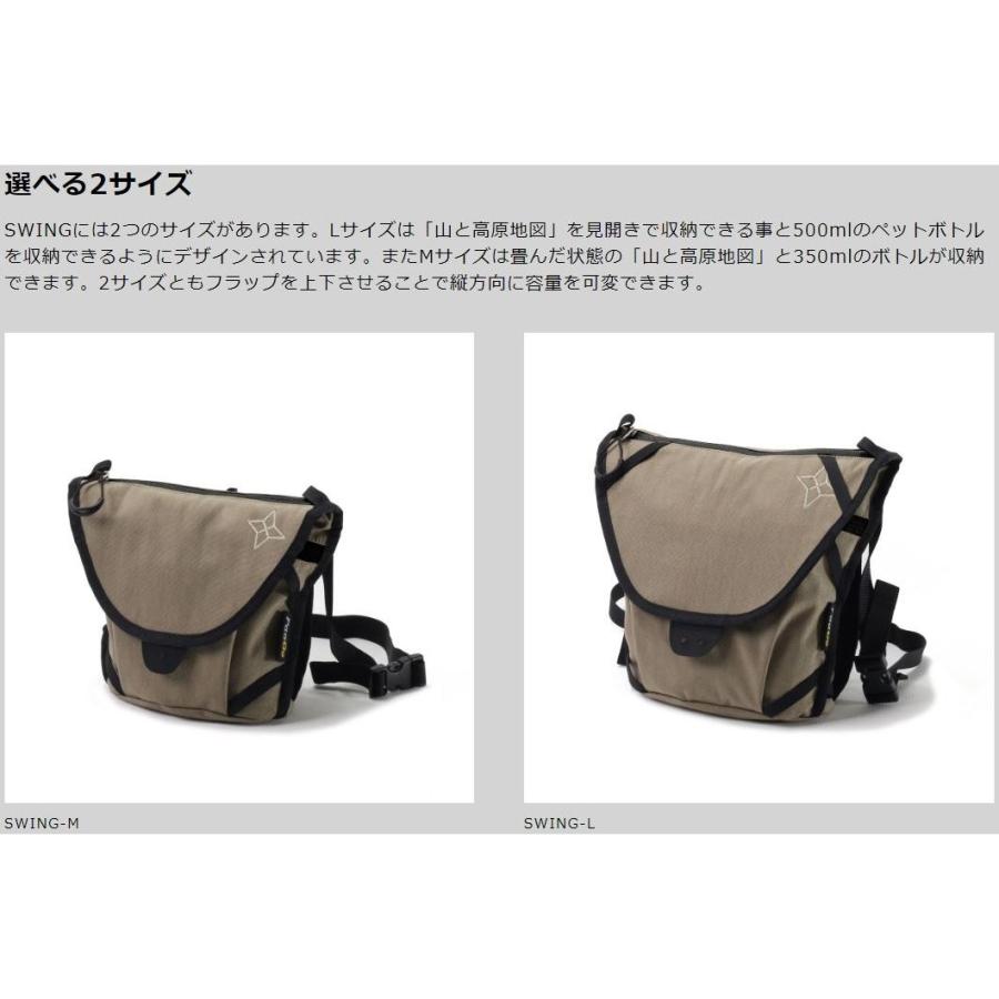 PAAGO WORKS パーゴワークス スイングL (HB002) ／ 登山 キャンプ サコッシュ サブバッグ 2L ハイキング 軽量 撥水 ...